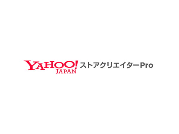 YahooストアクリエイターProの管理画面デザインが変更されました | ホームページ構築・更新・運営 株式会社オフィスニシムラ | shopify experts認定